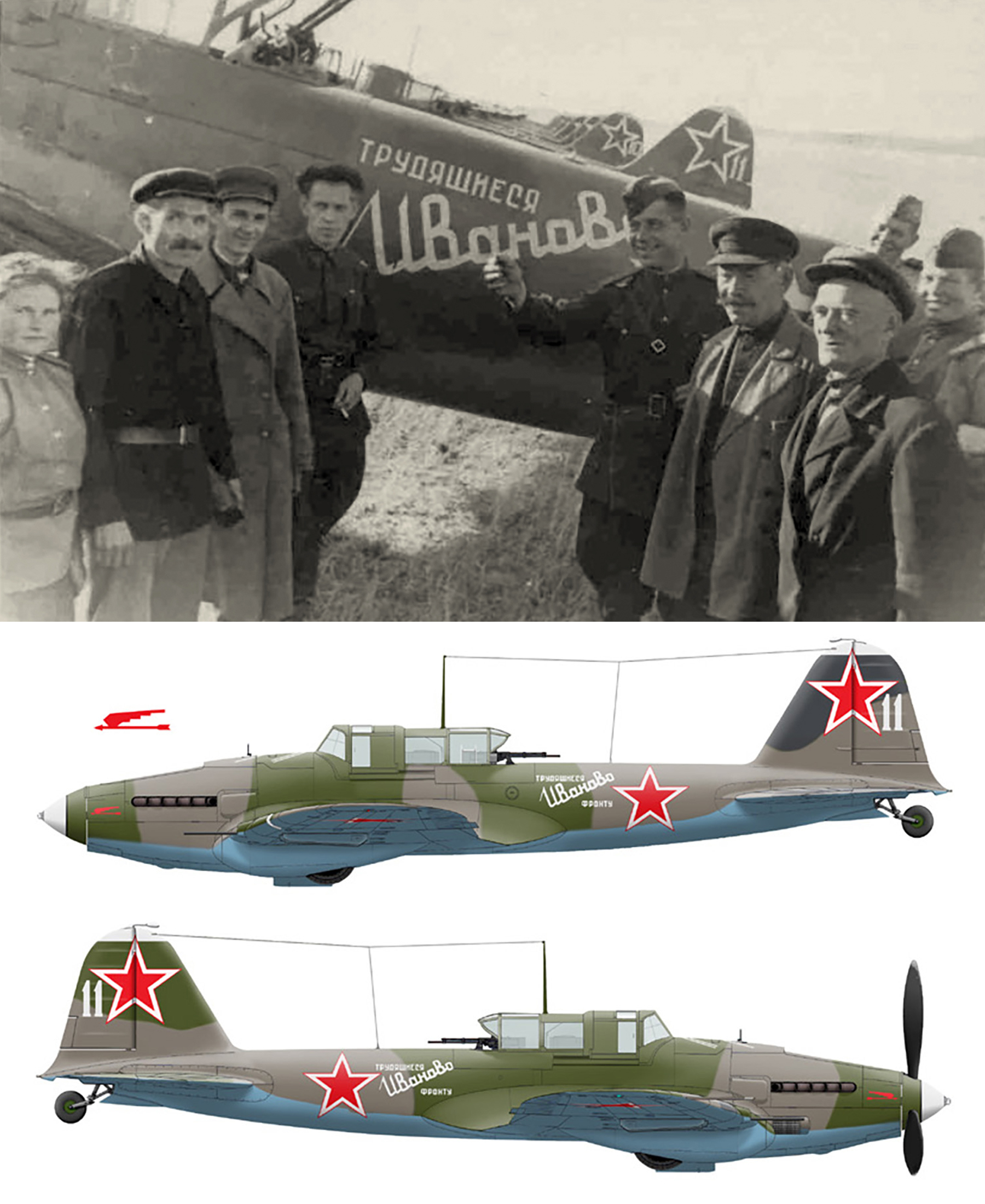 Asisbiz Ilyushin Il 2M3 Sturmovik 64ShAP White 11 presentation aircraft from Workers of the ...