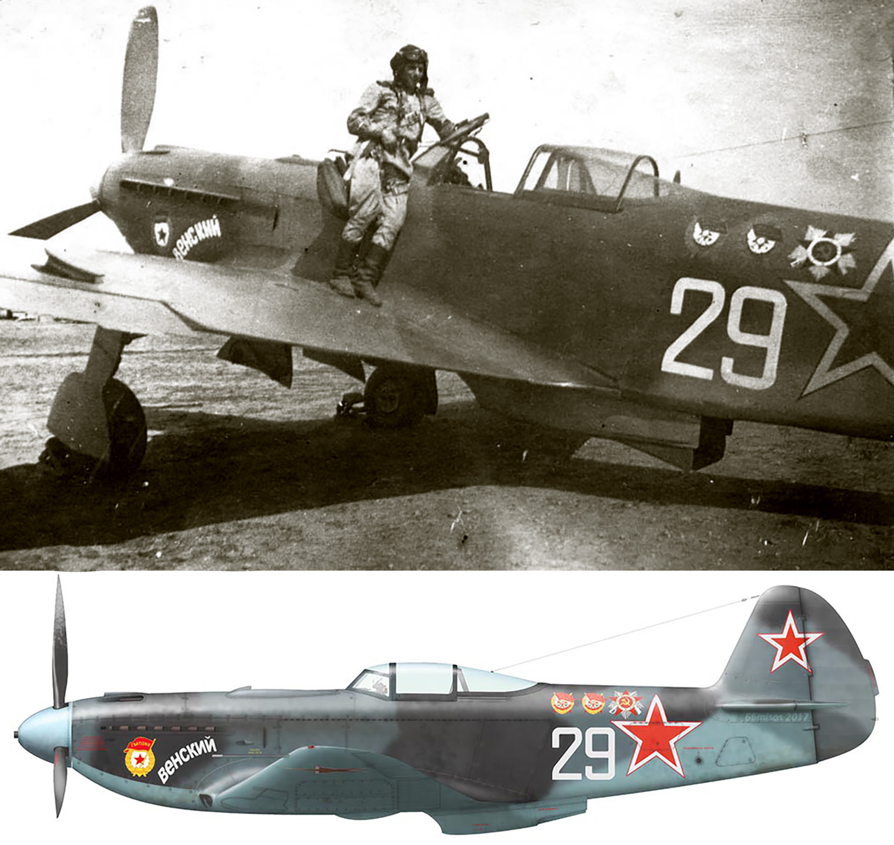 Asisbiz Yakovlev Yak 9U 151GvIAP 294IAD Silver 29 Yambol airfield ...