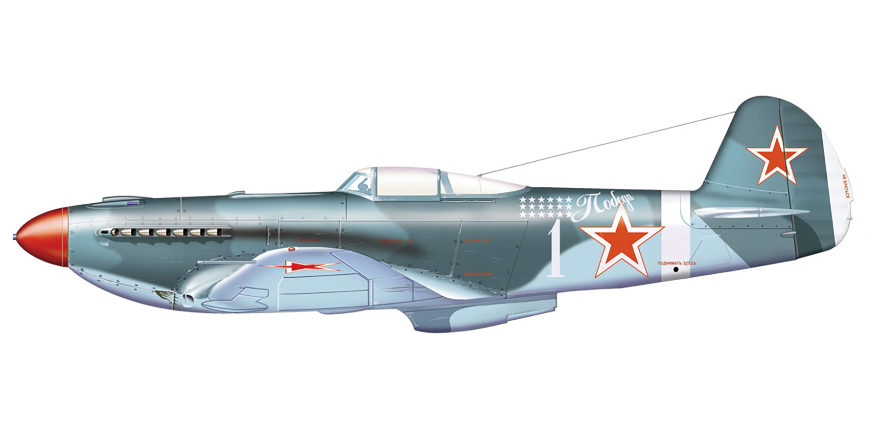 Asisbiz Yakovlev Yak 9U 152GvIAP 12GIAD White 1 Capt GA Merkviladze ...